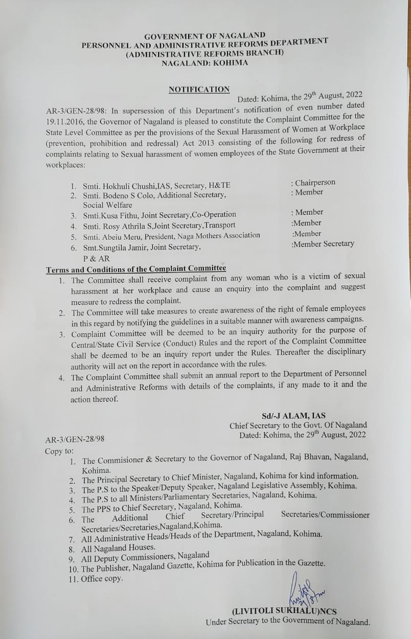 Notification: GON constitute Complaint Committee for State Level ...